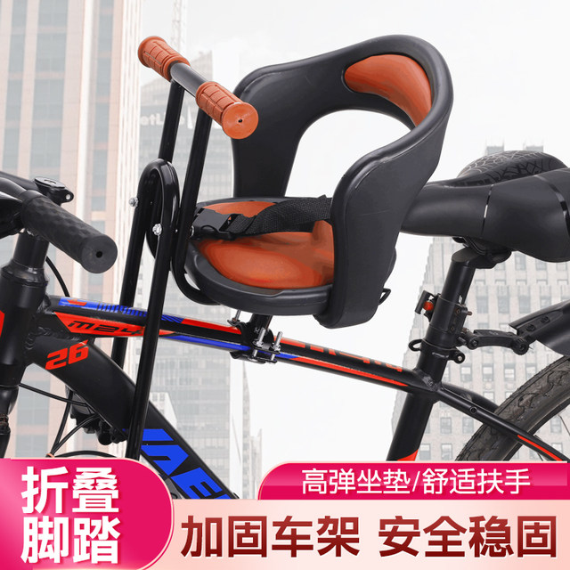 Mountain bike front child seat folding bicycle driving car with baby ...