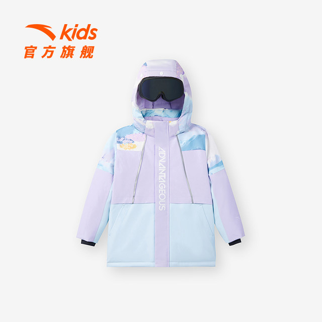 ANTA Children's Down Jacket Children's Winter Boys Ski Glasses Warm ...