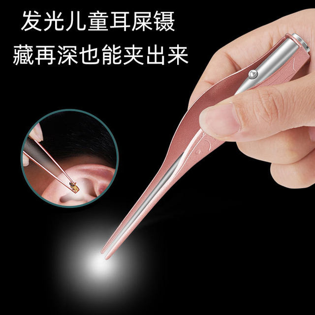 Ear-picking artifact, luminous ear-picking spoon, children's earwax ...