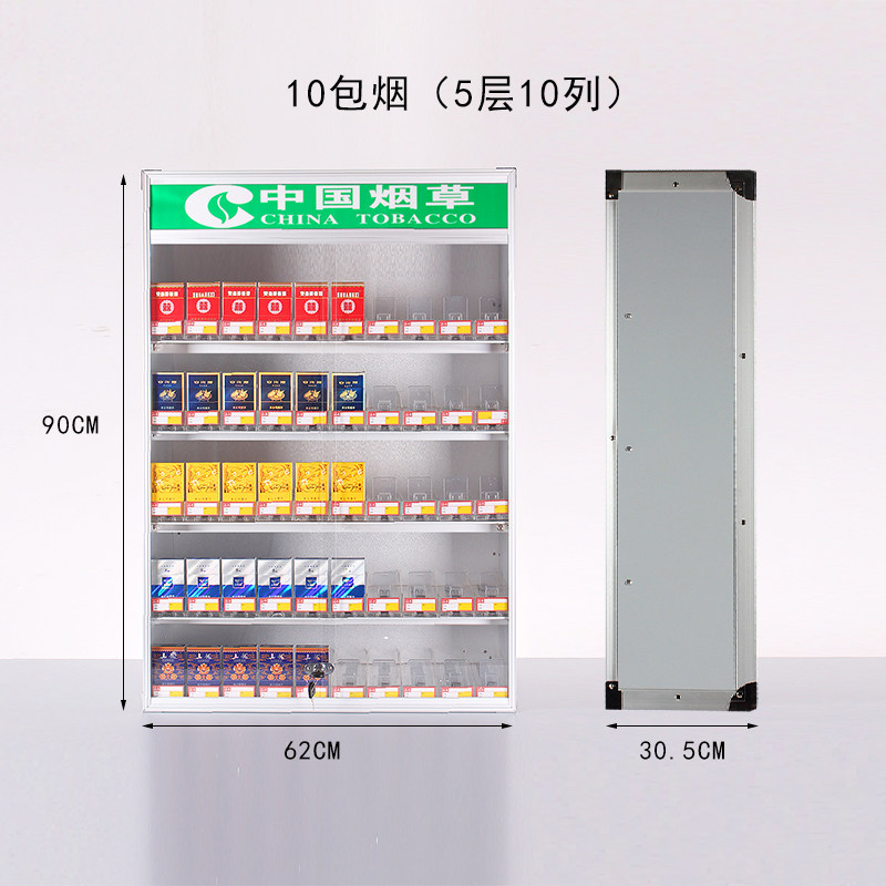 Wall-mounted cigarette rack supermarket convenience store display rack ...