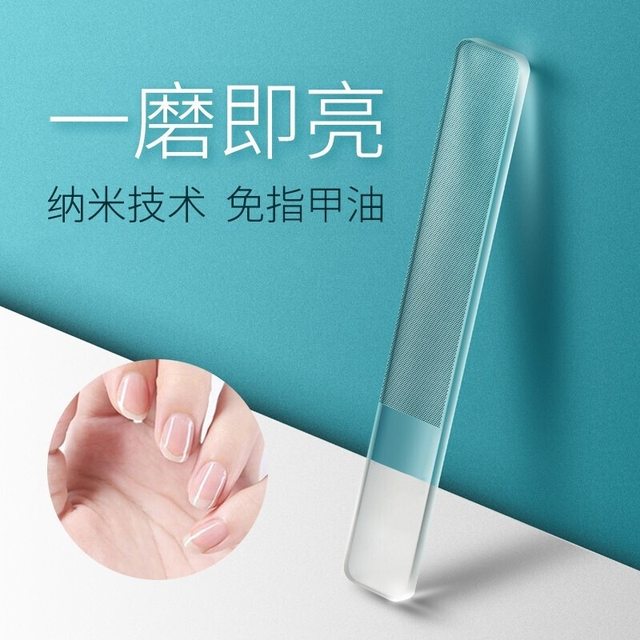 Nail file, nano glass file, washable plastic polishing, polishing ...