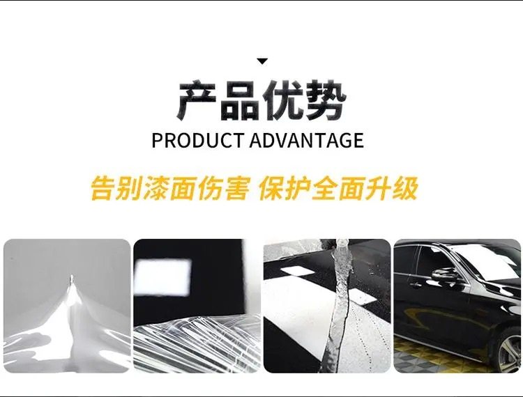 Suitable for BYD Han EV/DMI special invisible car film, vehicle paint ...