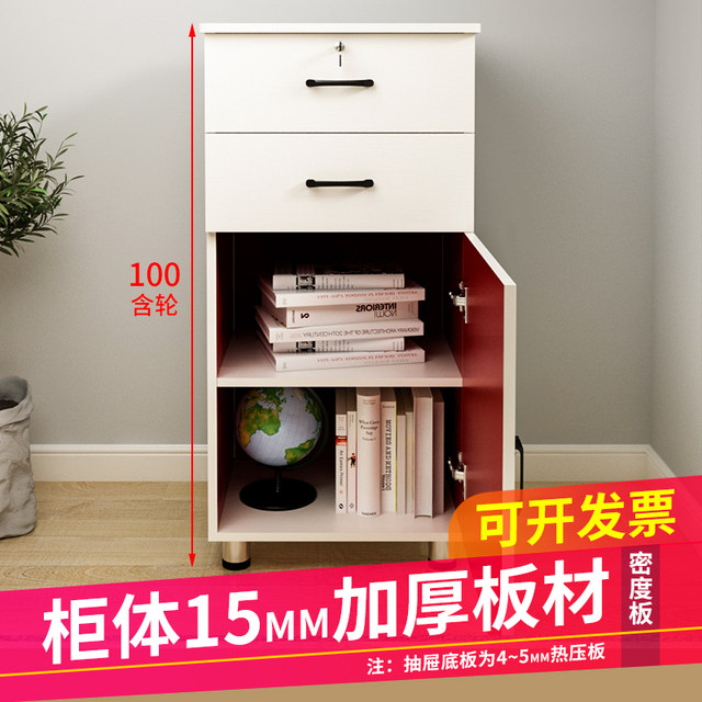 One -meter high -band slide file cabinet office with lock information ...