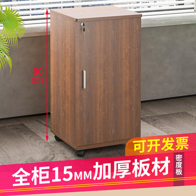 Can move the floor -to -ceiling cabinet office locker with lock file ...