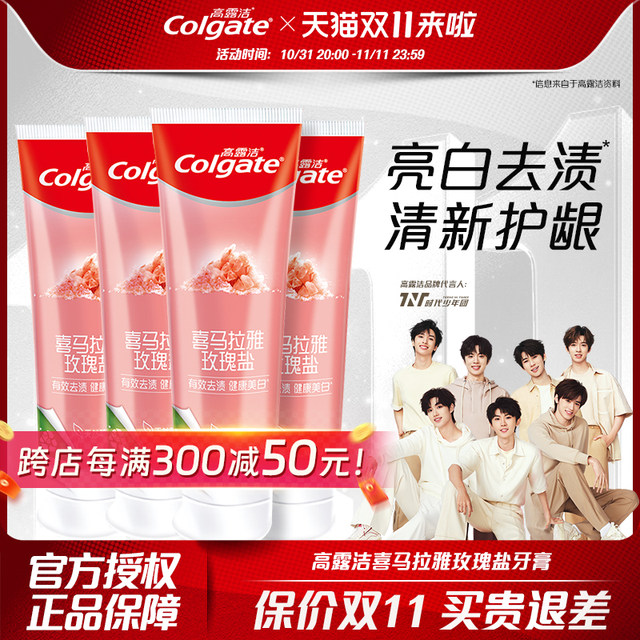 Colgate toothpaste Himalayan rose salt removes yellow stains, brightens ...