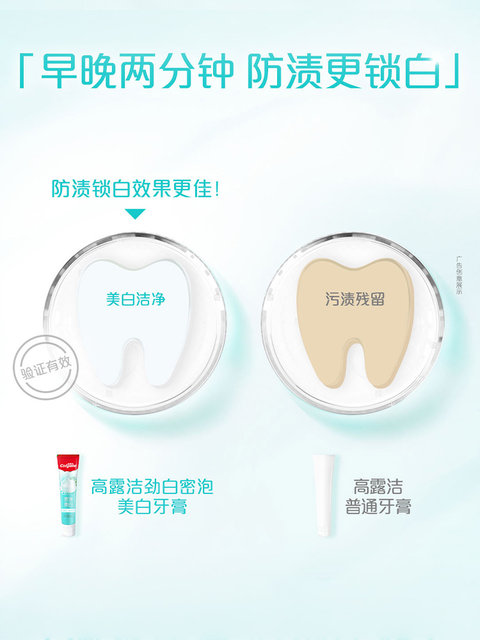 Colgate Powerful White Foam Whitening Toothpaste 120g removes stains ...