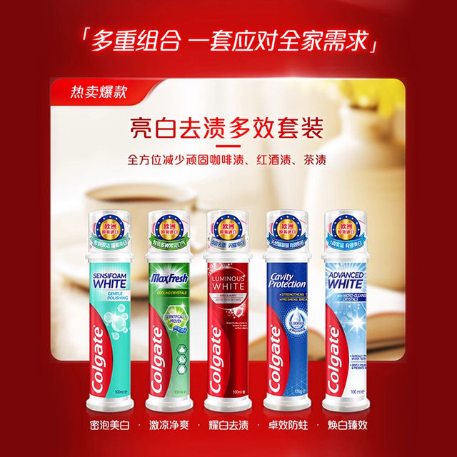 Gaolujie toothpaste Press the upright excellent effect, which contains ...