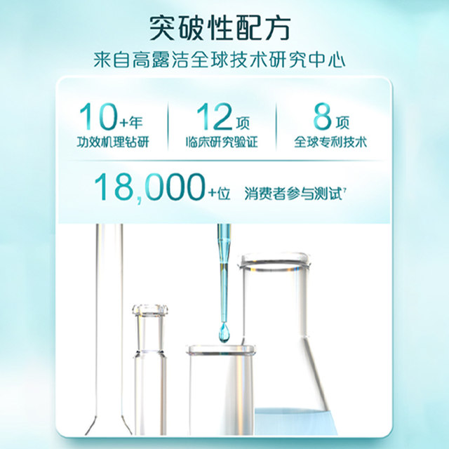 Colgate Daily Gloss Teeth Repair Toothpaste Prebiotic Fresh Breath ...