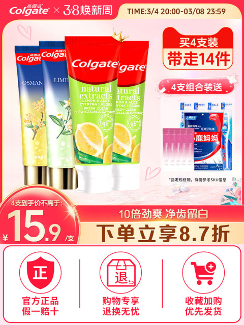 Colgate toothpaste, refreshing osmanthus-lime tea scent, refreshing ...