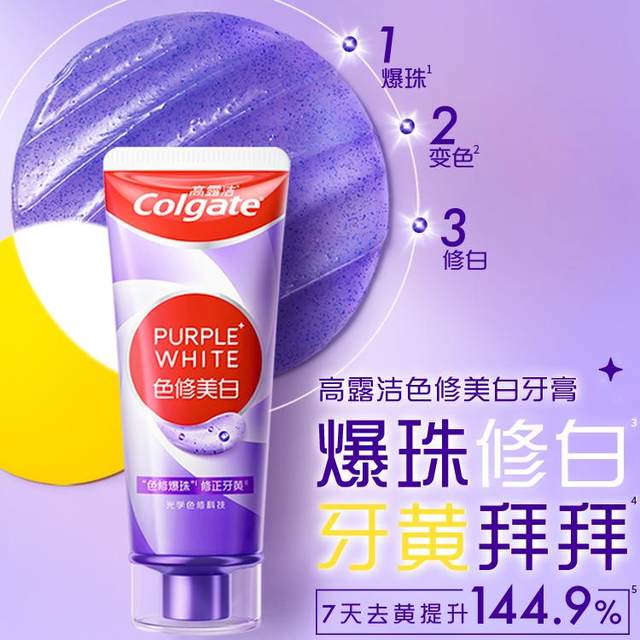 Colgate Purple Light Whitening Toothpaste deep cleans, removes stains ...