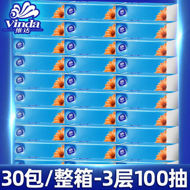 Vida 30 bags, pumping paper home, tissue paper, toilet paper, toilet ...