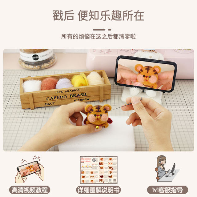 Hani Year of the Rabbit Zodiac Zodiac Wool Felt Poke diy felt zhazhale ...