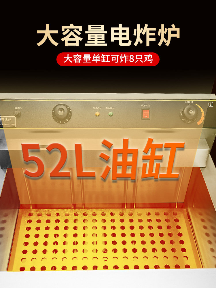Morning Cooking Pt-521 Electric Fryer - 52L Stainless Steel Vertical Fryer