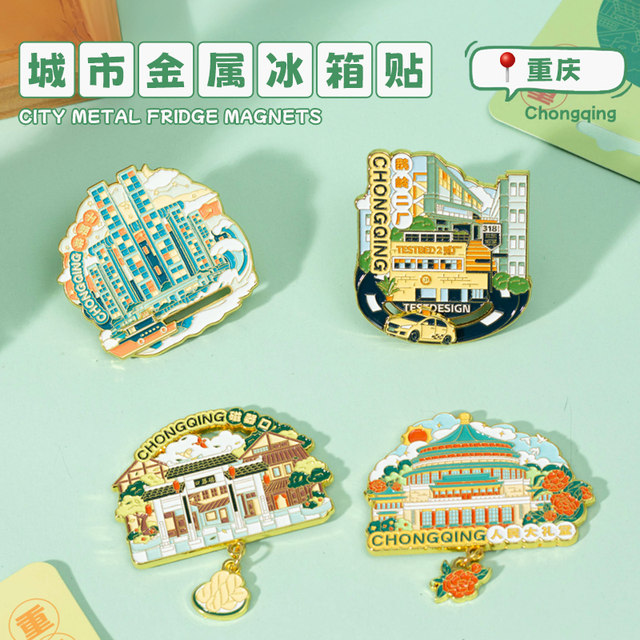 Chongqing metal refrigerator magnet porcelain mouth Liziba Hongyadong ...