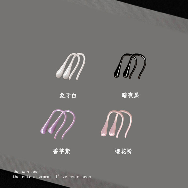 Colorful ceramic ear piercing ear studs water drops U-shaped earrings ...