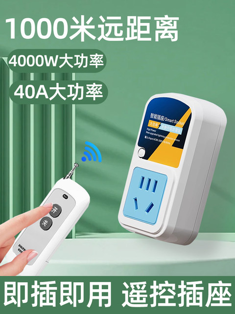 Remote control switch wireless remote control smart controller 220v ...