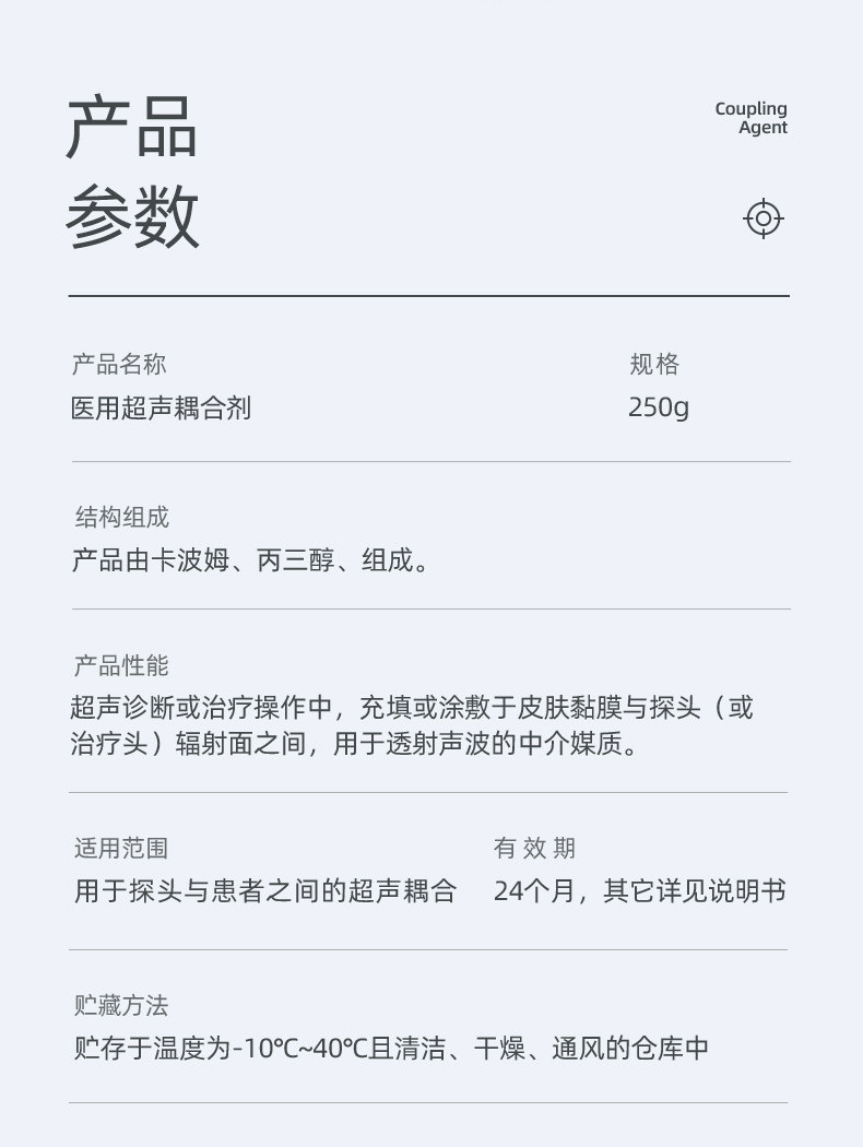 Weide Medical Medical Ultrasound Coupling Agent Kućni Gel Za ...