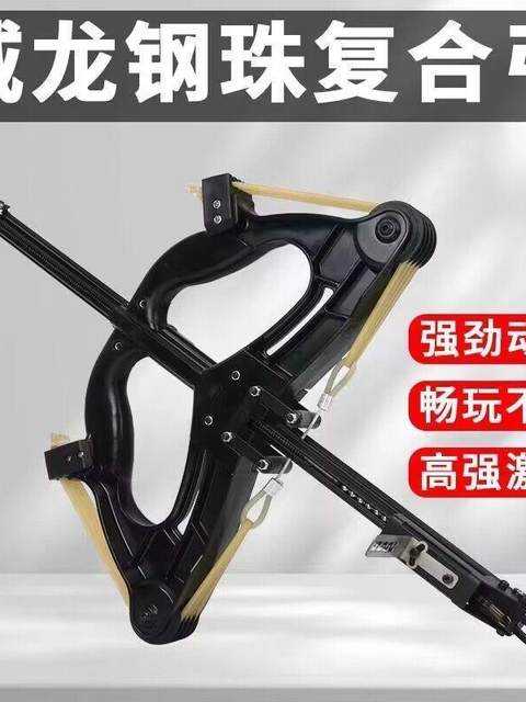 New Veyron Mini Gun Slingshot Marble Steel Column Archery Dual-Purpose ...