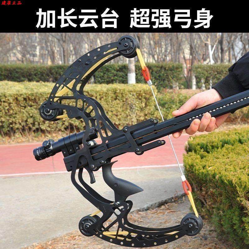 All-metal 50-shot composite bow and arrow, new steel ball dual-purpose ...