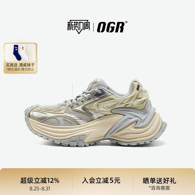 OGR Rattlesnake Jogging Shoes Daddy Shoes Men's 2025 Summer Sports ...