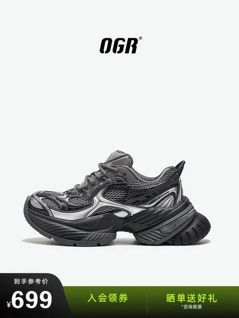 OGR Scorpio dad shoes men 2025 spring retro sports thick sole ...