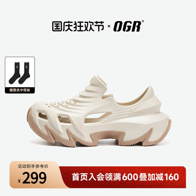 OGR Crocs Men's Slippers Sandals Women's Summer 2024 New Thick-soled ...