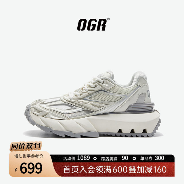 OGR pangolin series mecha shoes retro dad shoes men's autumn and winter ...