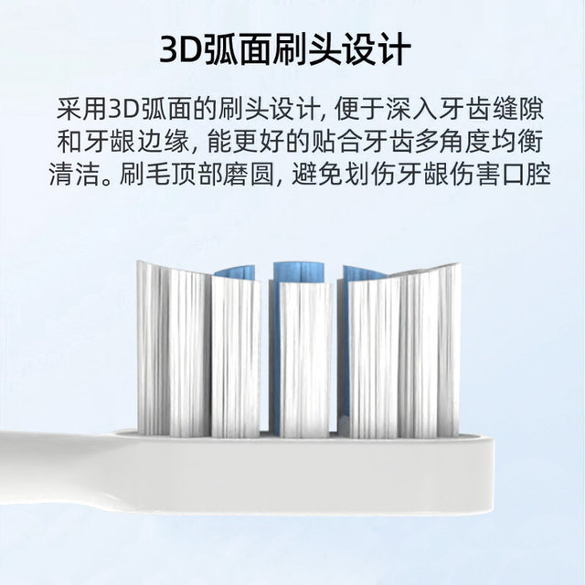 Suitable for Xiaomi electric toothbrush head T300/T500/T100 Mijia replacement DDYS01SKS/MES601/602