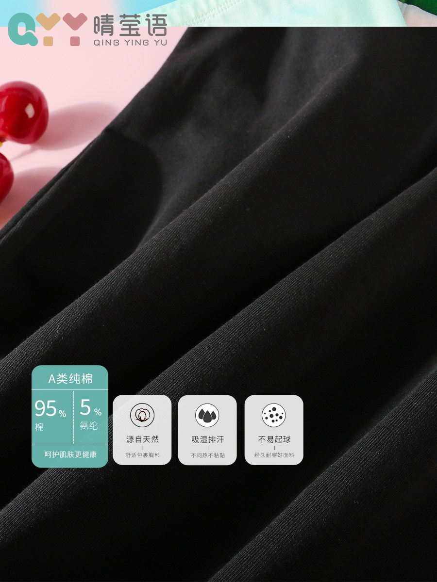 ガールズ コットン トレーニングブラ - ブラック クロスバック ベスト - Qingying Language