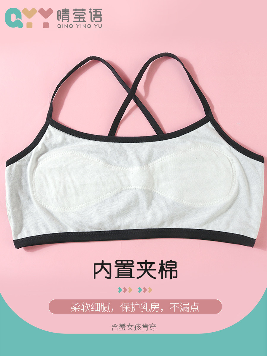 ガールズ コットン トレーニングブラ - ブラック クロスバック ベスト - Qingying Language