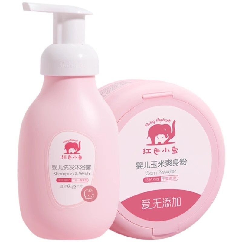 Red Elephant Baby Care Set - Newborn Shampoo, Shower Gel & Talcum Powder