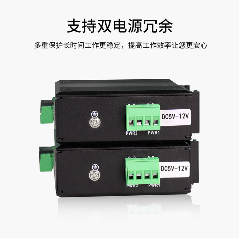 Tuoxuan industrial grade 1-way two-way rs485 with optical transceiver ...