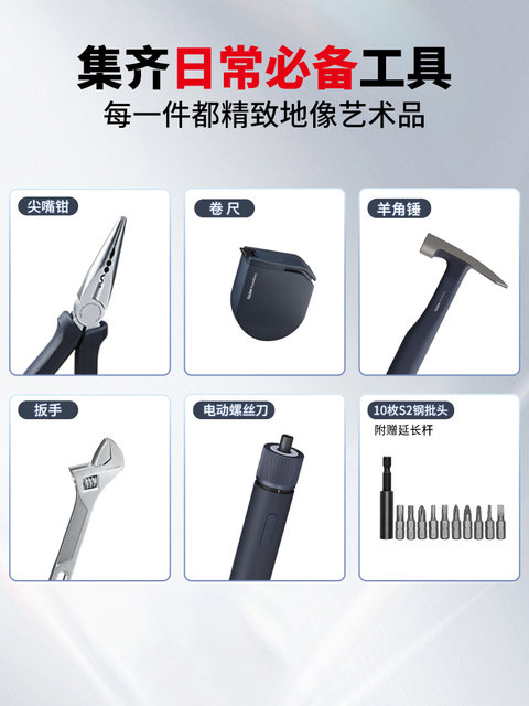 Little Monkey Tool Box Household Electric Screwdriver Set Storage Car ...