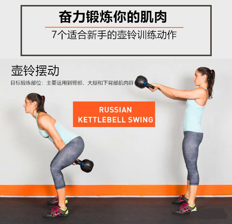 Litina Kettlebell - Fitness závaží pro ženy - 6kg, 8kg, 10kg, 12kg