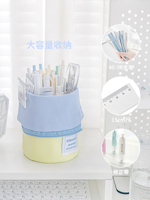 RosyPosy can fold vertical pencil bag high-value storage bag large ...