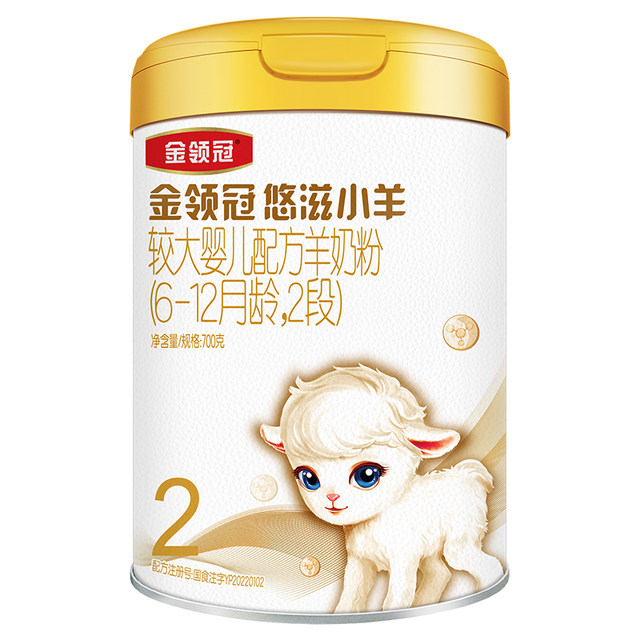New national standard] Yili Golden Crowned Goat Milk Powder Youzi Lamb 2 Stage Larger Infant ...