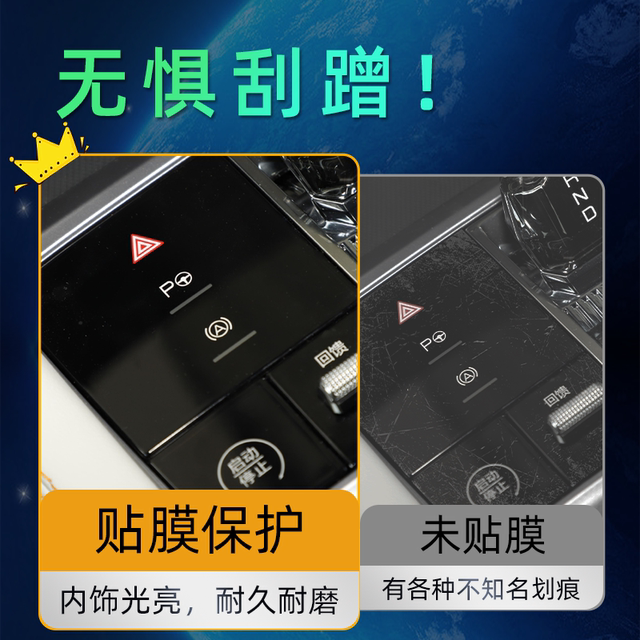 25 New BYD Song Plus interior film DMI screen EV tempered protection PLUSDMI central control ...