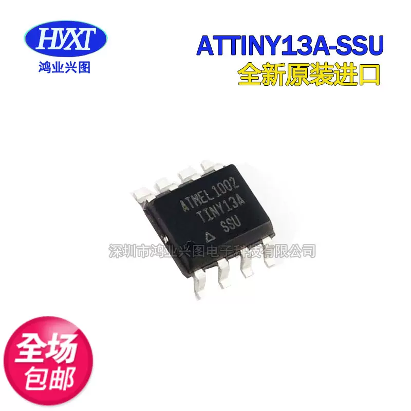 ATTINY13A-SSU Microcontroller: Features, Pinout And, 41% OFF ATTINY13A-SSU Microcontroller: Features, Pinout And, 41% OFF