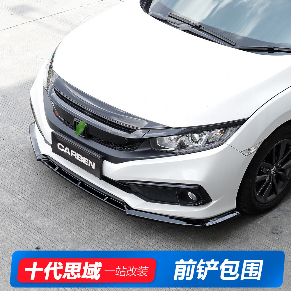 Tenth Generation Civic Front Lip Kit with Side Skirts and Anti ...