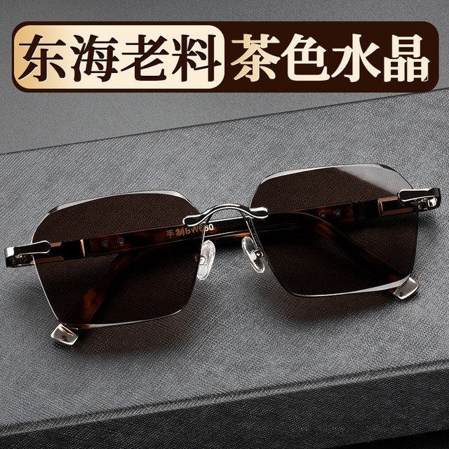 High-End Real Crystal Stone Glasses, Stone Glasses, Brown Sunglasses ...