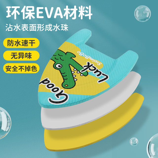 SWIMBOBO swimming floating board children's floating board children's ...