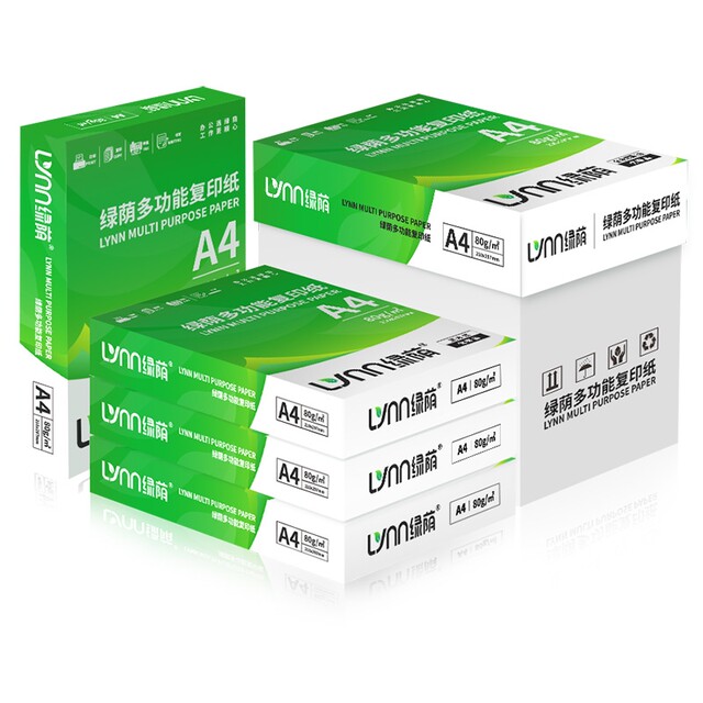 Full box of A4 paper 70g copy paper A4 printing paper thickened 80g ...