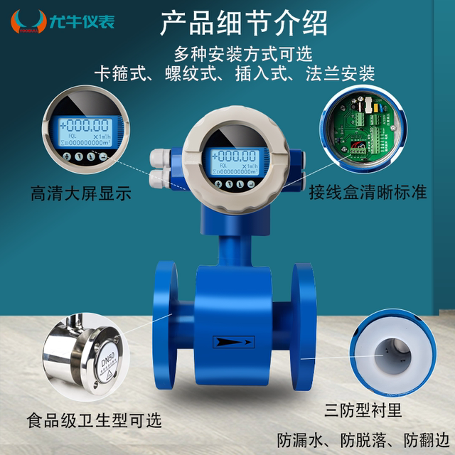 Intelligent explosion-proof electromagnetic flowmeter sewage waste water slurry pipeline acid ...
