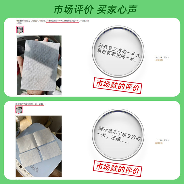 Quancubic color master sheet, anti-color cross-color laundry tablets ...