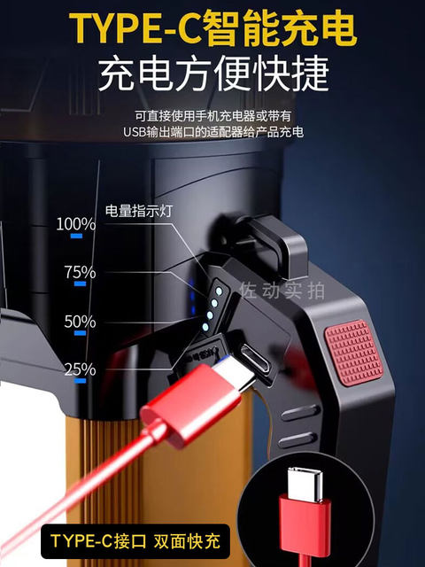 Flashlight strong light charging ultra bright outdoor long-range home ...