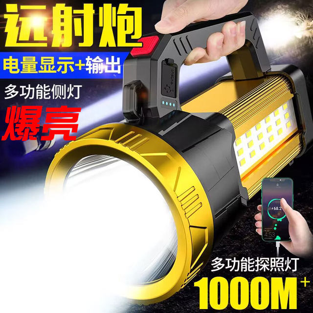 Flashlight strong light rechargeable ultra-bright outdoor long-range ...