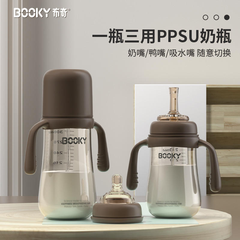 布奇BOOKY婴儿PPSU吸管奶瓶6个月1岁以上宝宝喝水喝奶学饮杯鸭嘴-淘宝网