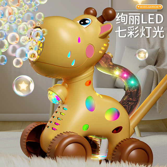 Bubble machine children's toy handheld stroller fully automatic blowing ...