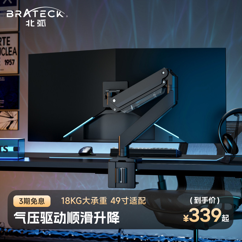 North Arc Computer Monitor Stand Cantilever Large Screen Secondary ...