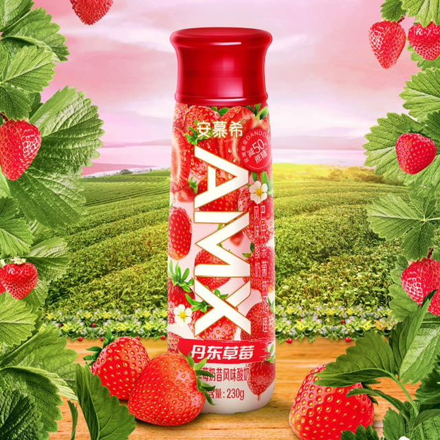 Ilian Muxi high-end original flavor 230g*10 bottles of strawberry oatmeal yellow peach mango ...